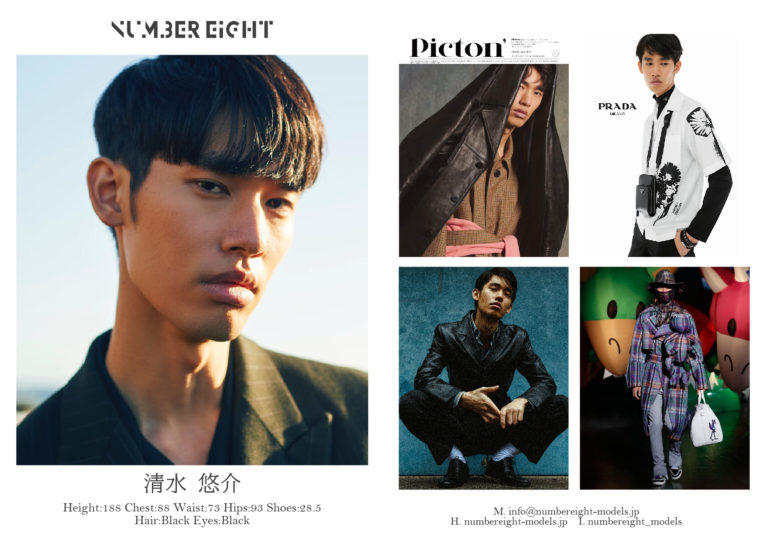 YUSUKE SHIMIZU – Number Eight