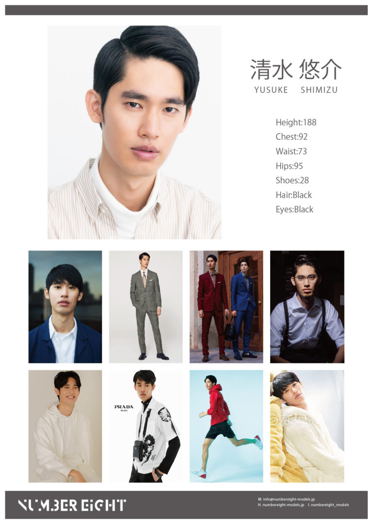 YUSUKE SHIMIZU – Number Eight