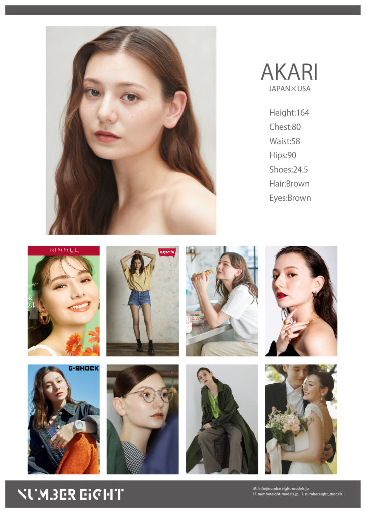 AKARI – Number Eight