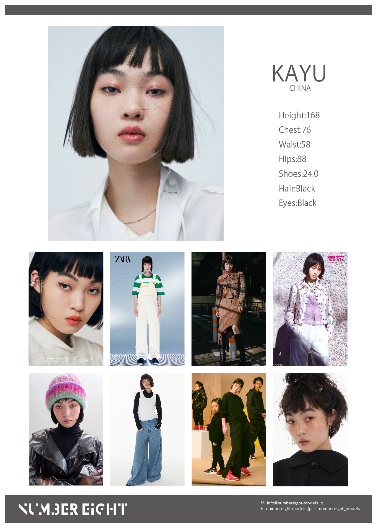 KAYU – Number Eight