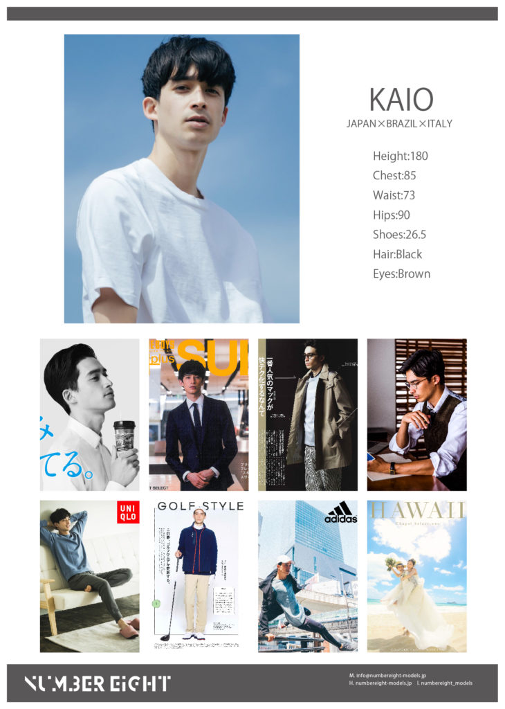 Kaio – Number Eight