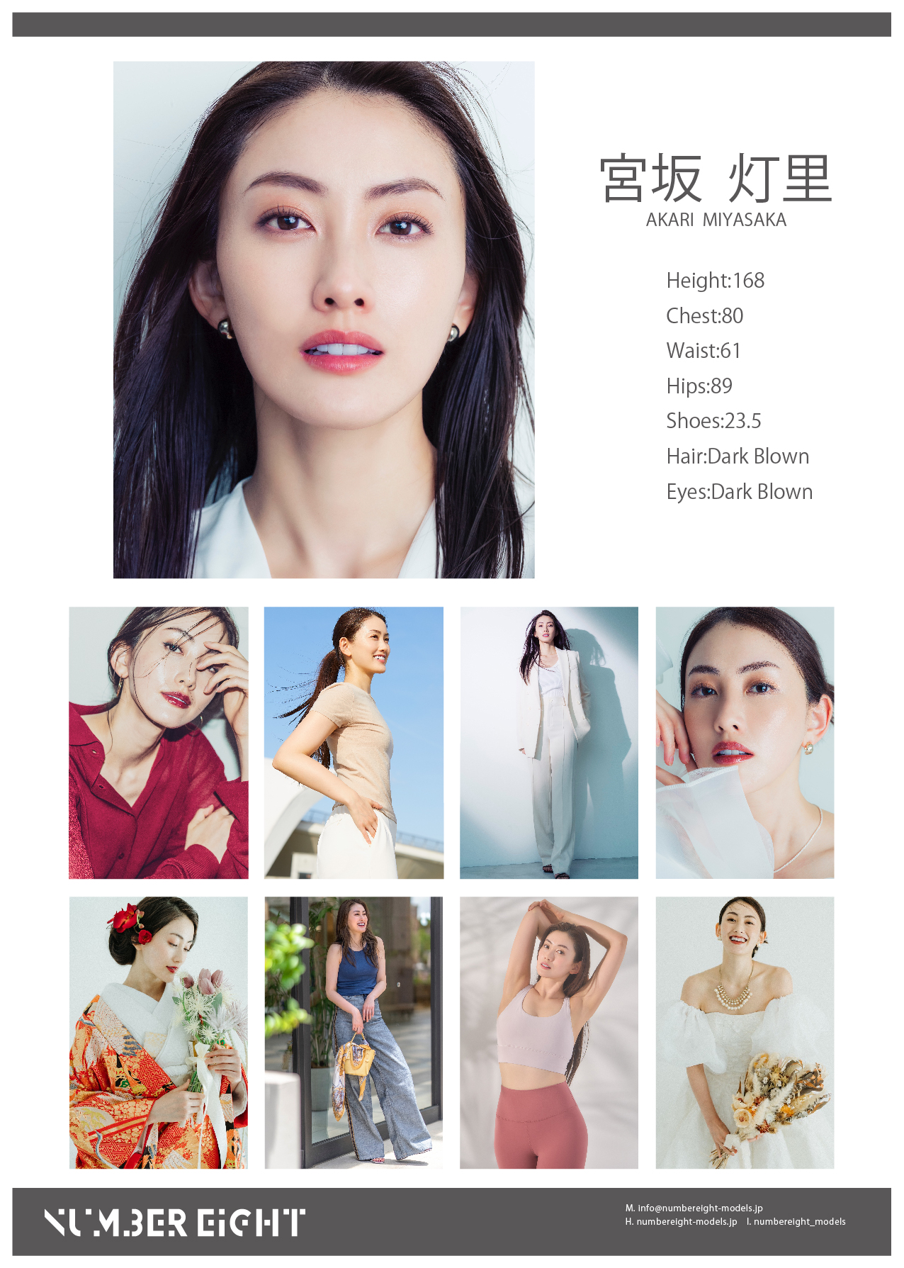 AKARI MIYASAKA – Number Eight