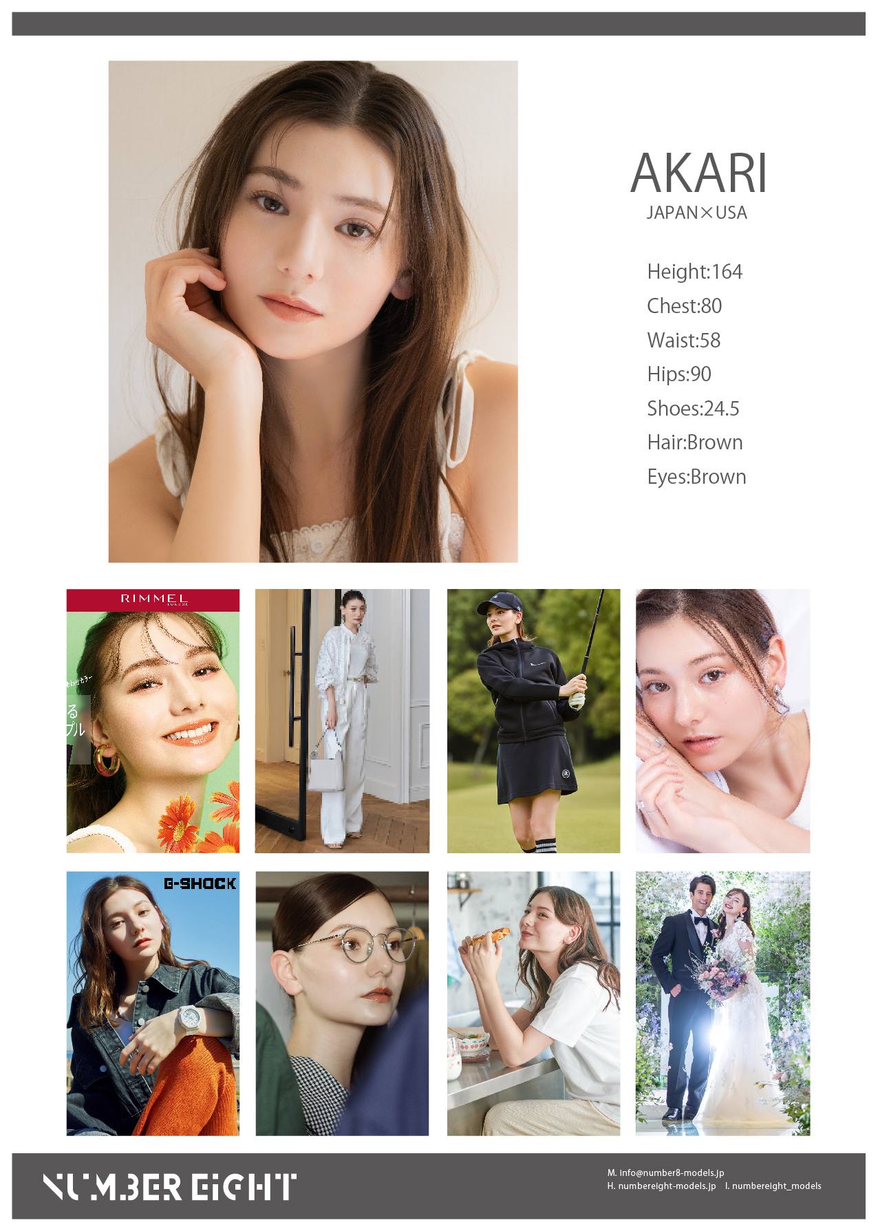 AKARI – Number Eight