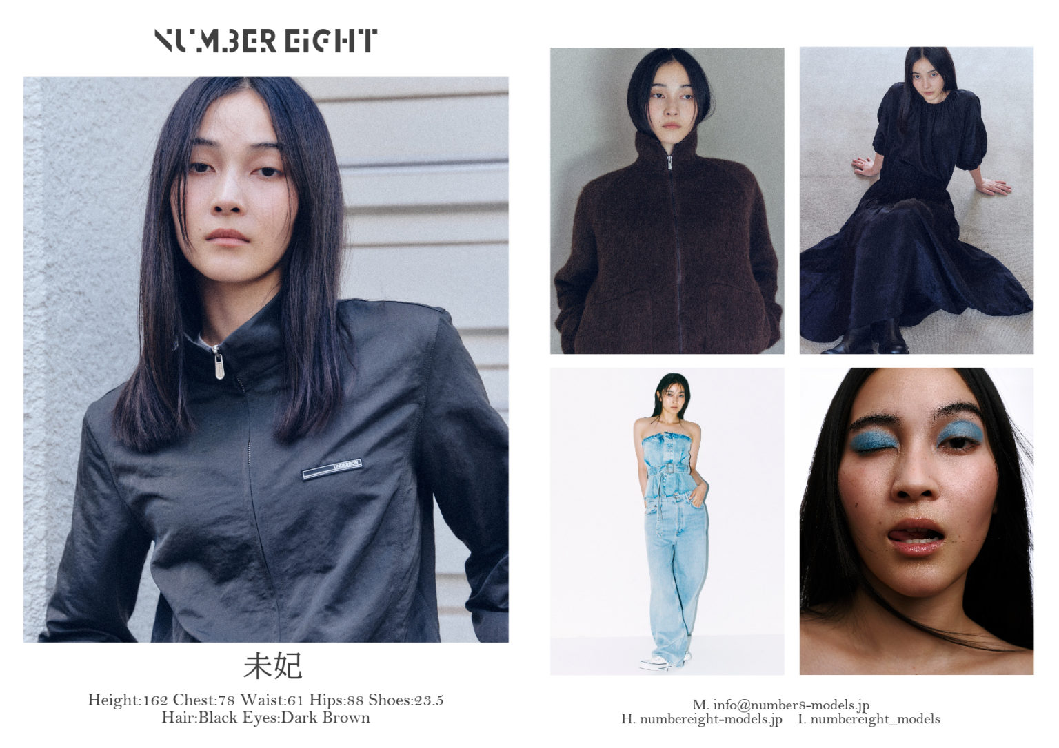 MIKI – Number Eight